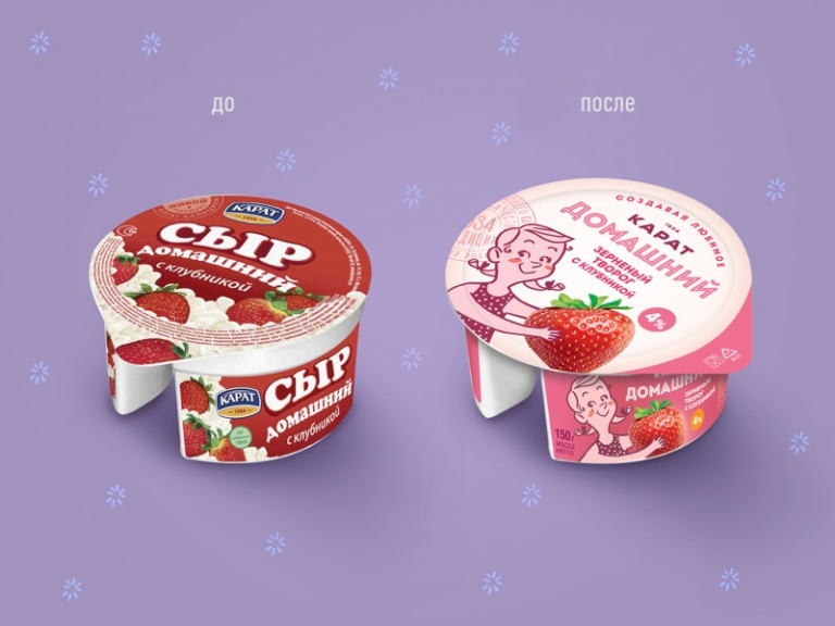 Молочные продукты «КАРАТ Домашний» | What the Pack